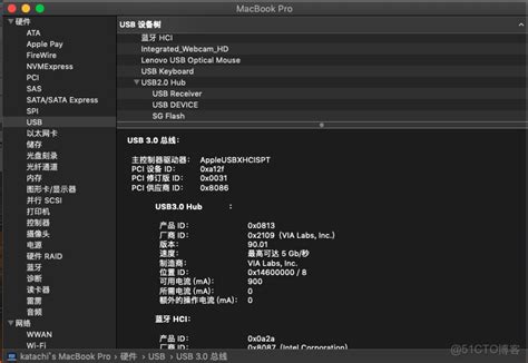 戴尔笔记本黑苹果bios设置 Dell 黑苹果 Bios设置ghostlover的技术博客51cto博客