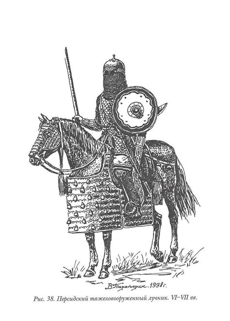 Sassanid Cavalryman Sassanid Ancient Warfare Persian Warrior