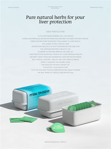 Milk Thistle｜health Brand Packaging Design Behance