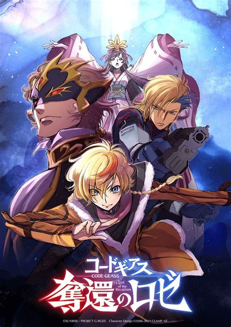 Code Geass Roze Of The Recapture New Key Visual Ranime
