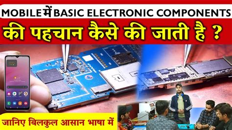 Basic Electronic Component Identification Mobile Component Checking Mobile Repairing Course
