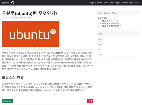 GitHub Janghyeonsuk Bloging JSP를 활용한 학습 블로그 개발 프로젝트