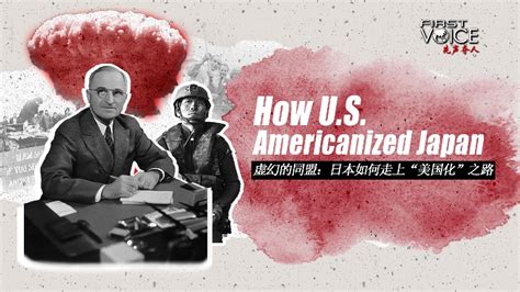 How U S Americanized Japan Cgtn
