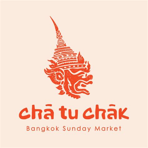 צאטוצאק Cha Tu Chak נתניה תפריט פיקאפ הזמן פיקאפ ממסעדת צאטוצאק Cha Tu Chak נתניה תן ביס