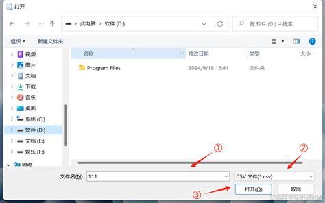 Sql Server 数据库表导出csv文件sqlserver导出csv文件 Csdn博客