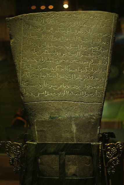 Terengganu Malaysia Marveling At The Terengganu Inscription Stone
