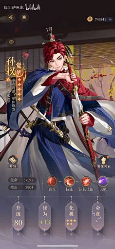 代号鸢 花瓣网陪你做生活的设计师 文丑 代号鸢