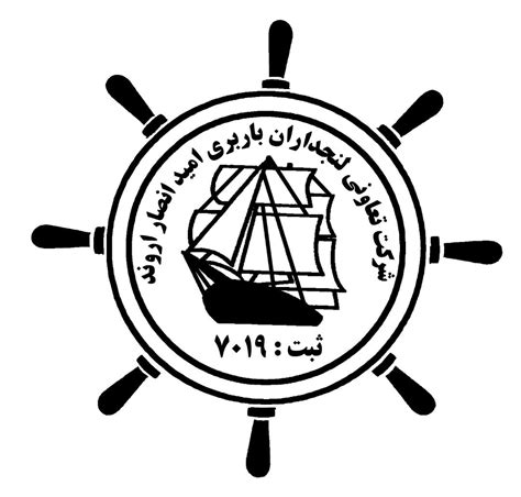 Reza Nassari رضا نصاری On Linkedin واردات کالا بصورت ته لنجی 09169511403