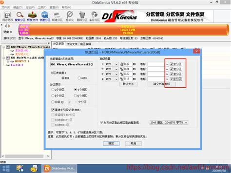 uefi和legacy的区别与系统支持 （图文详解） csdn博客