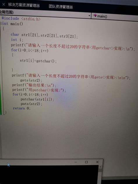 请问C语言如何同时输入多个字符串 CSDN社区