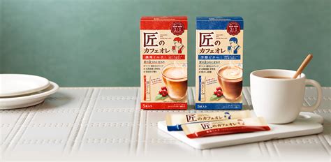 匠のカフェオレ 片岡物産
