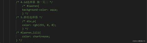 css入门选择器分类 csdn博客