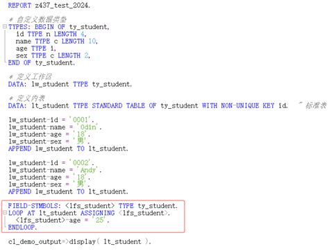 Sap Abap 修改内表数据abap Modify 内表 Csdn博客 Sap Abap 修改内表数据abap Modify 内表 Csdn博客