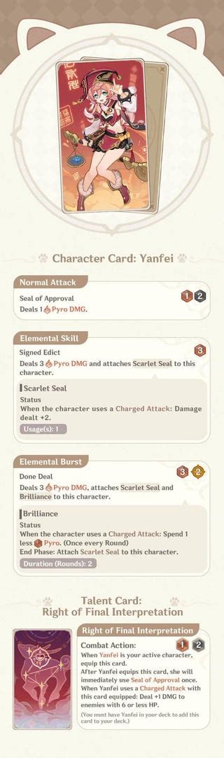 Yanfeis Character Card For Gi Tcg R Yanfeimains