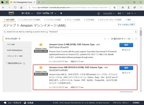 aws入門 ec2を使ったwebサーバー構築 aws qiita