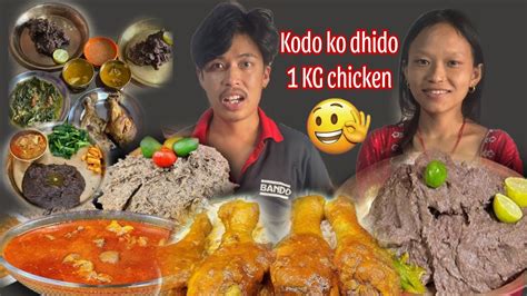 Kodo Ko Dhido 1 Kg Chicken Mukbang😋 Challenge Complete Today 🥰 Youtube