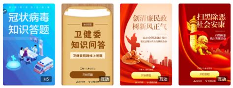 答题测试类h5优势在哪,答题软件哪个好用? 知乎 答题测试类h5优势在哪,答题软件哪个好用? 知乎