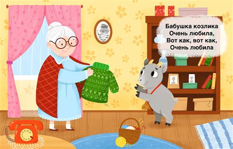 Серенький козлик Behance