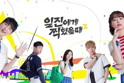 Best Mistake Kdrama Best Mistakes Cast Ynak