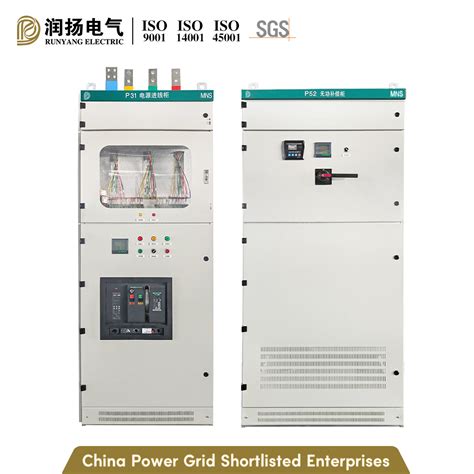 Switchgear Intelligent Control Distribution System Mns Low Voltage