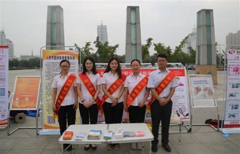 郑州银行安阳分行——组织参加安阳市反假货币宣传月活动群众