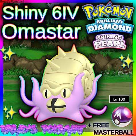 Shiny Omastar