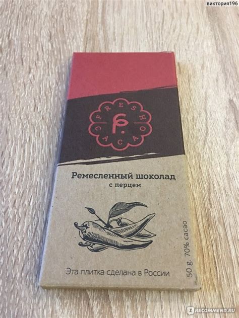 Горький черный шоколад Фрешкакао Ремесленный шоколад с перцем ...