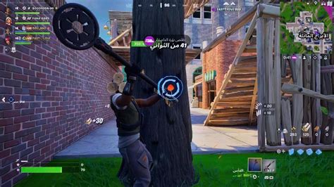 Fortniteلقطه ختام ابو سوسو Youtube