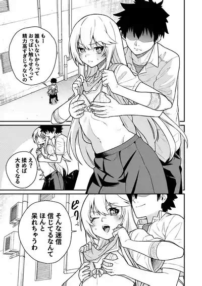 Bust Upper 1~6 Nhentai Hentai Doujinshi And Manga