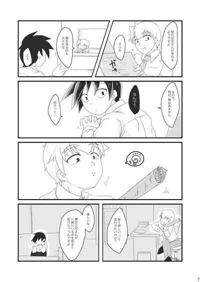 Skip Nhentai Hentai Doujinshi And Manga