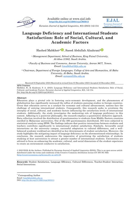 Pdf Language Deficiency And International Students Satisfaction Role