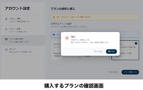 ご利用までの流れ アーキブックコスト Archibook Cost