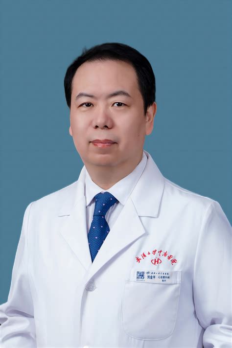 心血管外科武汉大学中南医院武汉大学中南医院