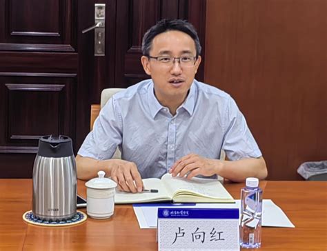 肇庆学院副校长胡文涛一行到学校交流调研 北京物资学院新闻中心