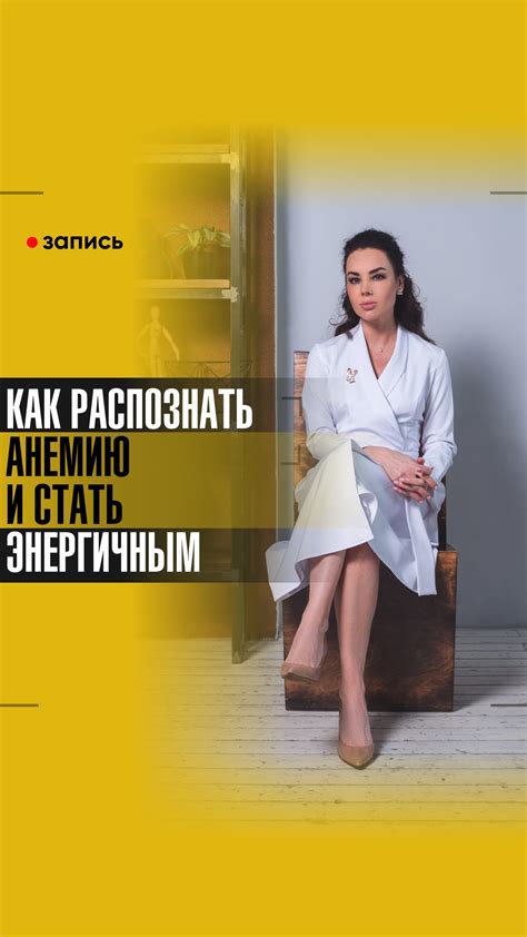 ⚠️ВРАЧ НУТРИЦИОЛОГ БАДЫ СИБР ВЗДУТИЕ АНЕМИЯ ЖЕЛЧНЫЙ ПУЗЫРЬ Закрытая