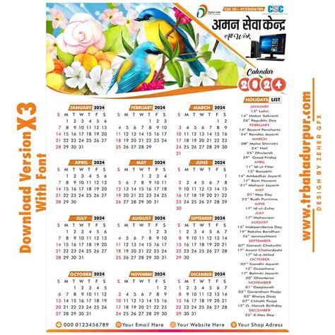 Calendar New Design 2024 Cdr File 3