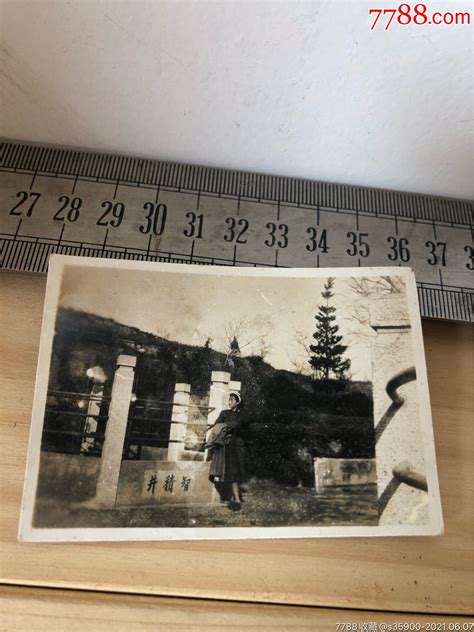 苏州灵岩山的智积井老照片徽章阁【7788收藏收藏热线】