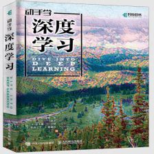 【动手学深度学习 Pytorch版】自定义层 带参数的层 Pytorch如何将自定义变量设置可训练学习 Csdn博客