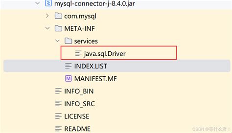 Jdbc的apidrivermanager基本了解 Csdn博客
