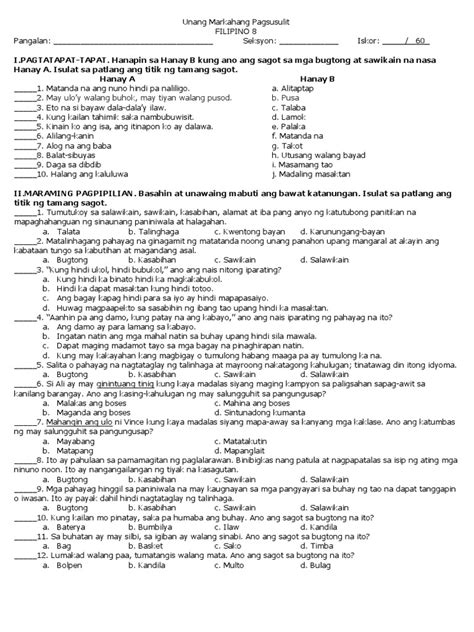 Filipino 8 Unang Markahang Pagsusulit Pdf