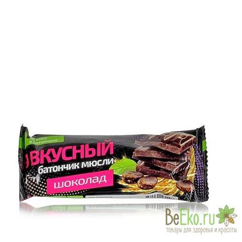 Батончик мюсли "Я вкусный" по цене 35 сом купить в Бишкеке, Киргизия ...