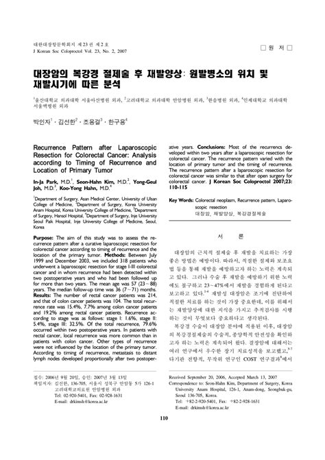 Pdf Recurrence Pattern After Laparoscopic Resection For Colorectal Cancer Analysis According