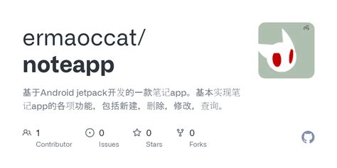 Github Ermaoccat Noteapp Android Jetpack App App