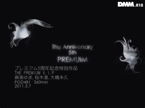 [emp 002] Ichinose Ameri Imo The Most Perfect Av Idol To Ever Exist R Javdreams