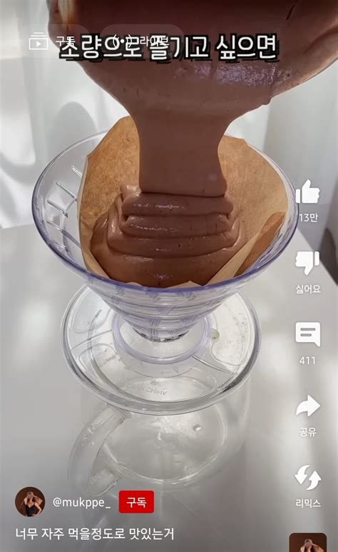 면보나 유청분리기 없이 커피 필터로 그릭요거트 만드는 방법 악플달면 쩌리쩌려버려 ＊여성시대＊ 차분한 20대들의 알흠다운 공간