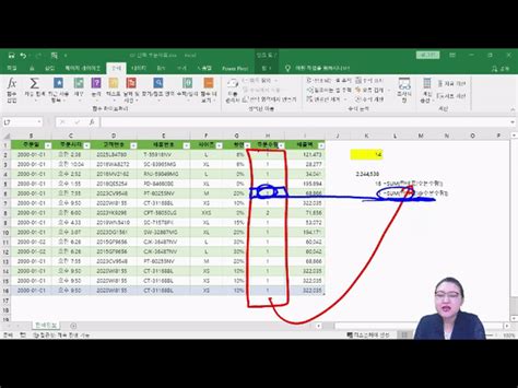 회사가 원하는 효율적인 엑셀 사용법 핵심 정리 에어클래스