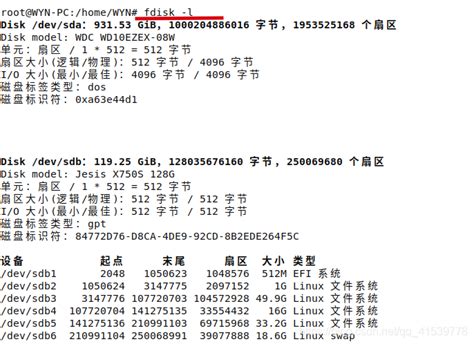 Linux 用fdisk进行磁盘分区(图文过程) 阿里云开发者社区 Linux 用fdisk进行磁盘分区(图文过程) 阿里云开发者社区