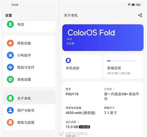 Coloros 14 Con Android 14 è In Arrivo