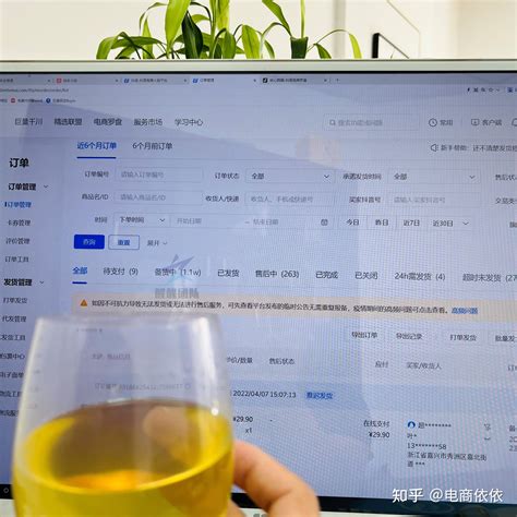 抖音小店无货源，对接达人流量原来是这样操作的？建议收藏 知乎