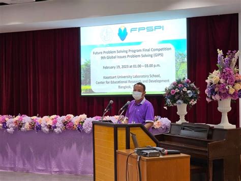 นักเรียนเข้าร่วมการแข่งขัน Future Problem Solving Program Final